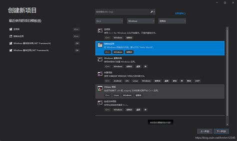 使用vs2019 创建ffmpeg程序 并进行调试 avformat 58 dll csdn博客