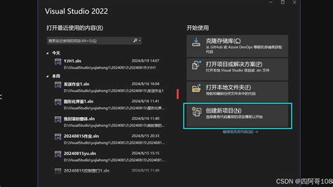 从零开始的c 窗体应用与多线程保姆级教程：小白也能快速上手 c 窗体应用程序教学 csdn博客