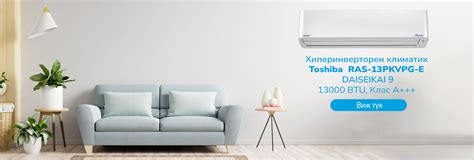 Климатици Ловеч - Клима Сервиз - Климатици