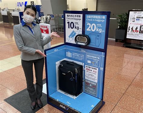 Ana Mail Magazine スペシャルインタビュー｜ana