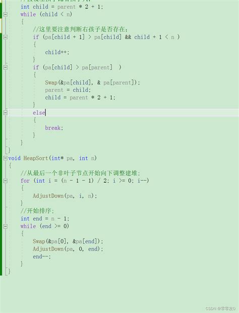 经典排序算法详解 Csdn博客 经典排序算法详解 Csdn博客