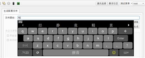 qt inputdialog 置顶后模拟键盘输入失效问题 qt键盘输入无效 csdn博客