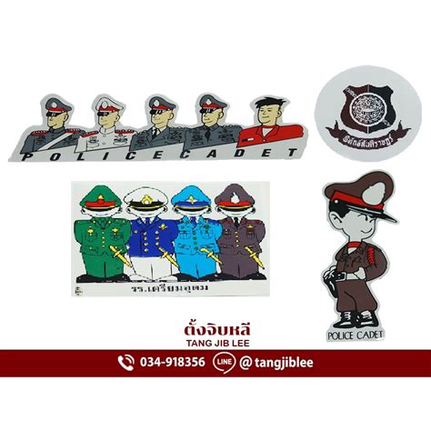 สติ๊กเกอร์ ผู้พิทักษ์สันติราษฎร์และนายร้อยตำรวจ Shopee Thailand