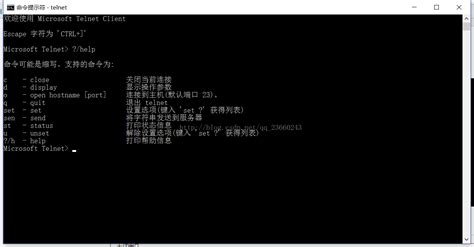 Netty入门实战 Csdn博客