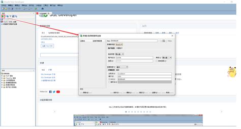 小白也能学会的Oracle数据库的安装与基本配置 阿里云开发者社区