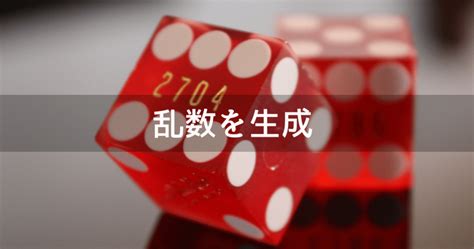 Unityで乱数ランダムの値を生成するRandom Rangeメソッドの使い方 Unishar ユニシャー