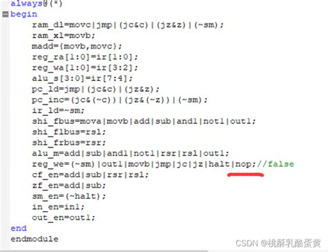 湖南大学数电实验模型机设计cpu设计verilog课程实验报告模型机verilog Csdn博客 湖南大学数电实验模型机设计cpu设计verilog课程实验报告模型机verilog Csdn博客