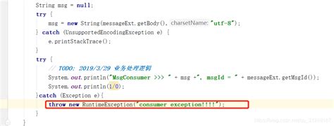 springboot2 0 快速集成rocketmq（三） rocketmq preparestart csdn博客