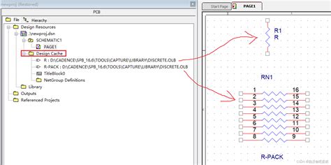 Orcad学习笔记（一） Cadence下载、新建程序、导入库 Orcad导入库 Csdn博客