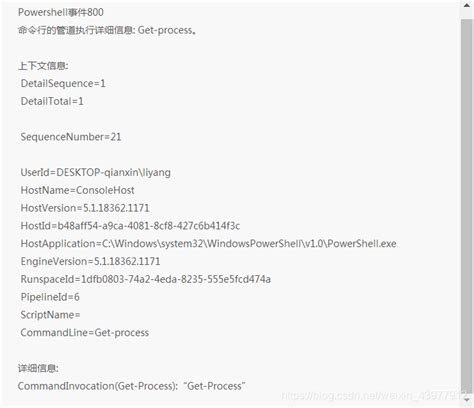 powershell简介 powershell窗口是什么意思 csdn博客