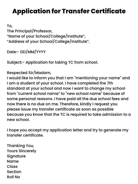 10 Samples Of Transfer Certificate Application