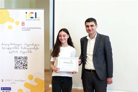 ახალგაზრდობის 🔷 საქართველოს განათლების მეცნიერებისა და ახალგაზრდობის სამინისტროს სსიპ