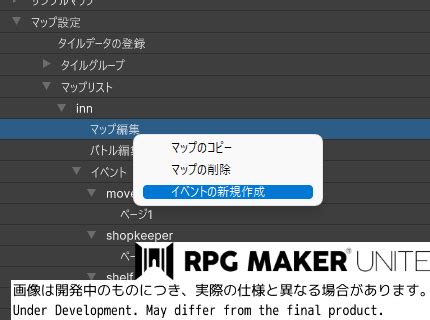 RPG Maker Unite Details Platform Builds Workflow RPGamer