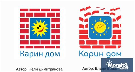 Новото лого на Карин дом във Варна приемственост история успехи и много сбъднати мечти