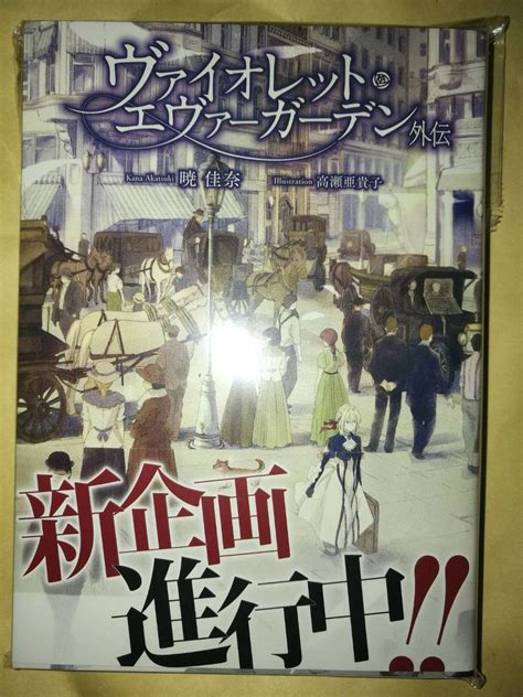 【情報】《劇場版 紫羅蘭永恆花園》完全新作劇場版製作決定 紫羅蘭永恆花園 哈啦板 巴哈姆特