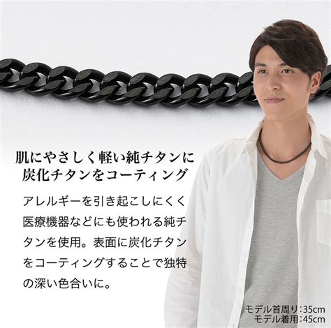 【楽天市場】ファイテン 炭化チタンチェーンネックレス Phiten ネックレス チタン チェーン チタンネックレス メンズ レディース