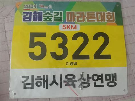Runner