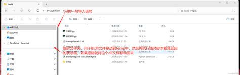 记录第一次使用pybind11 dll load fail dll pybind11 load failed while importing futudll csdn博客