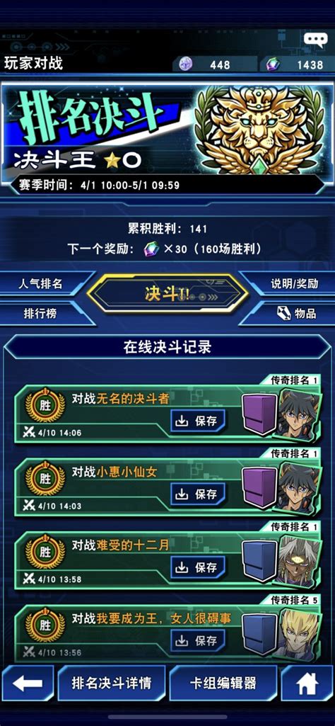 丑旧回坑艰难上王不要碰白龙真的会不幸 NGA玩家社区