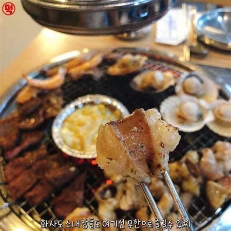 무쏘 창원 상남점 Home Facebook