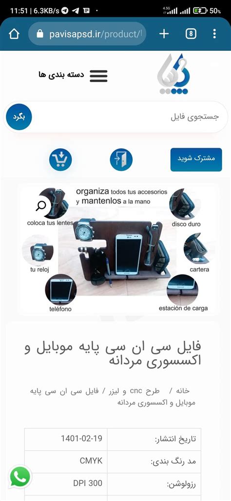 Pin Van یزدان عرب Op نقطه