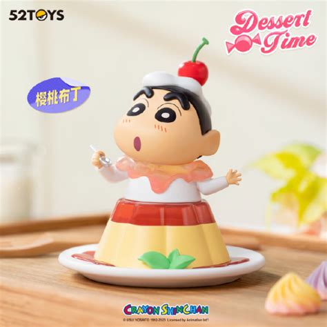 【現貨】52toys 蠟筆小新 心點時間—全8款1隱藏 Aikitoys
