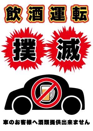 給茶機に飲み残しを流さないでの張り紙 フリー張り紙素材 はりがみや