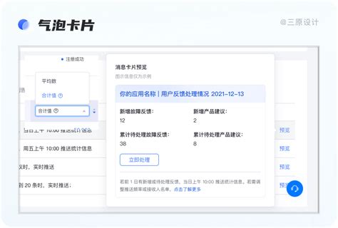360°表单设计指南，快速掌握「表单」设计知识点（下） 文心aigc