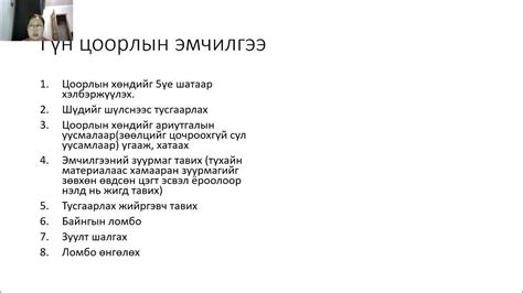Гүн цоорлын эмгэг жам эмгэг гистологи эмнэл зүй оношилгоо ялгах онош эмчилгээ Youtube