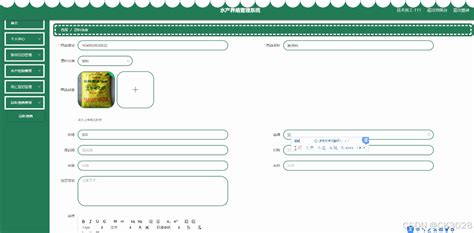 Springboot水产养殖管理系统zz0r7 Csdn博客
