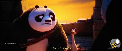 انیمیشن پاندای کونگ فوکار 4 زیرنویس چسبیده فیلو
