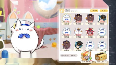 创新选题：编程寻宝中的独特猫咪 csdn博客