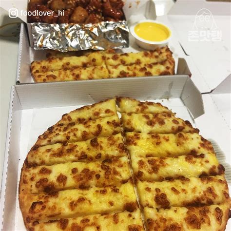 존맛탱 파파존스 피자 시킬 때 안시키면 땅 치고 후회한다는 존맛탱 치즈스틱 파파존스 치즈스틱
