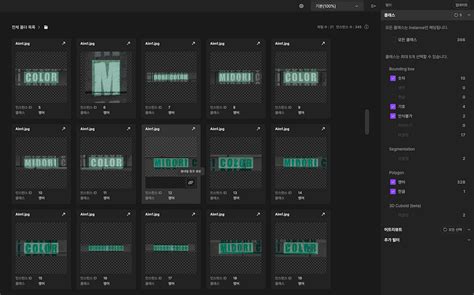 Ai 학습 데이터 성능과 신뢰성을 높이는 열쇠 최근에는 Ai 학습 데이터의 품질을 높이기 위해 다양한 도구와 기술이