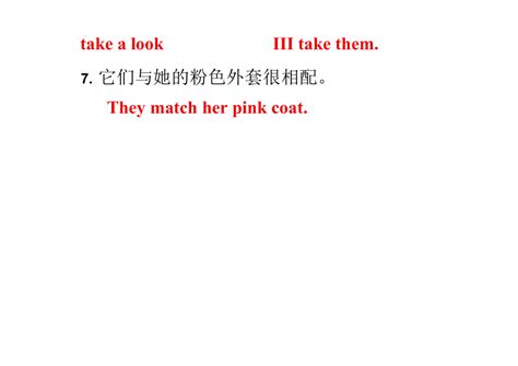 《shopping》readingppt课件