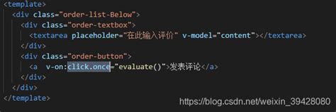 Vue 实现click事件只触发一次前端vue点击按钮只允许调用一次后台请求 Csdn博客 Vue 实现click事件只触发一次前端vue点击按钮只允许调用一次后台请求 Csdn博客