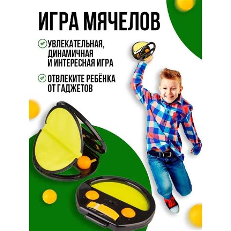 Вопросы и ответы о Детские игры для улицы и дома Активные игры для компании мальчиков и девочек