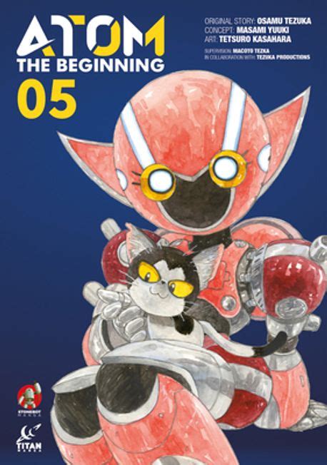 Atom Masami Yuuki 교보문고