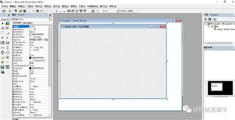 零基础vb教程066期：贪吃蛇游戏开发第二节 让蛇动起来 阿里云开发者社区