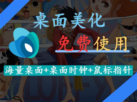 【wallpaperplay】你的桌面太单调？颜值党跟我冲！海量动态4k壁纸鼠标指针打字萌宠等等组件打包！超级好用~ Csdn博客