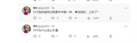老俞eth On Twitter 每天这样，属实有点那啥了。别给我喊崩盘了，利润回吐也心疼啊。 Cfx