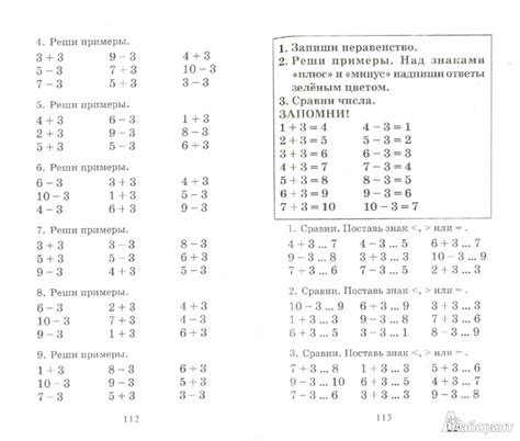 Задачи И Примеры По Математике 6 Класса Kotellux