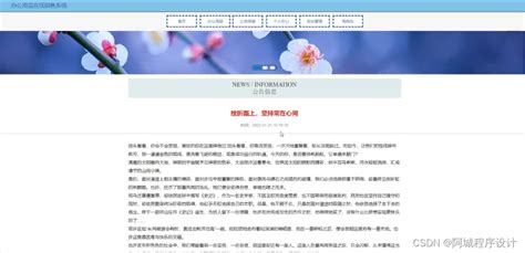 Javaphpnodejspython办公用品在线销售系统【2024年毕设】办公用品商城源码 Csdn博客