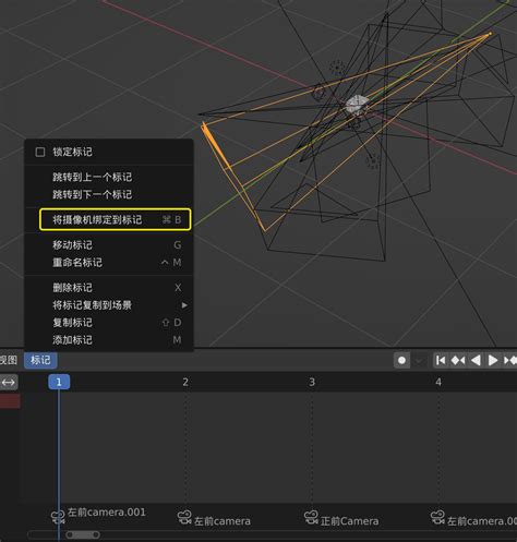 Blender 多个摄像机 多角度 一键渲染 哔哩哔哩
