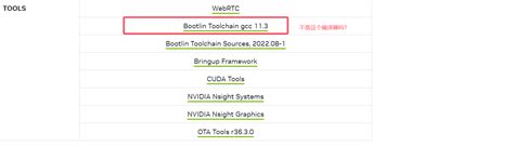 Building The Jetson Linux Kernel Jetson Agx Orin Nvidia Developer Forums