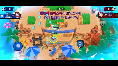 브롤스타즈 브롤러 리코 Youtube