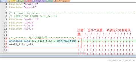 Stm32解决按键长按与短按stm32按键长按短按程序 Csdn博客