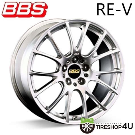 Bbs Bbs Re V Re073 18x75j 5100 40 Ds ダイヤモンドシルバー 新品ホイール1本価格 【代引き不可