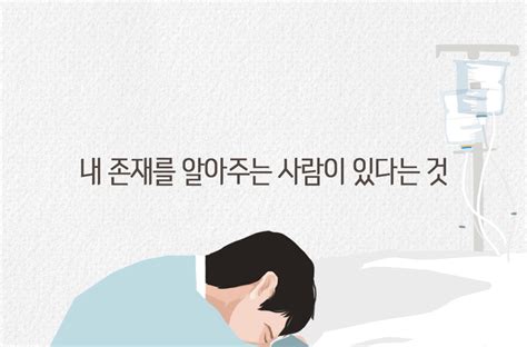 교보ebook 마음을 닫아버린 남자와 자신 안에 갇혀버린 여자의 이야기