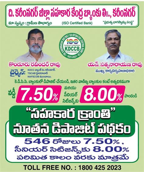 Rich Tributes Paid To Former Assembly Speaker D Sripada Rao On His 87th Birth Anniversary